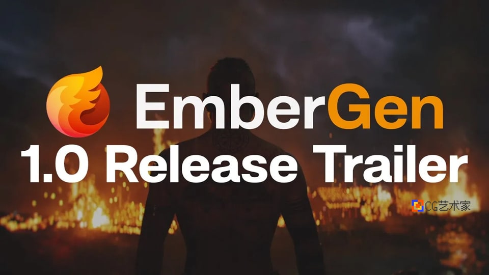 JangaFX 推出 EmberGen 1.0 新版_CG艺术家
